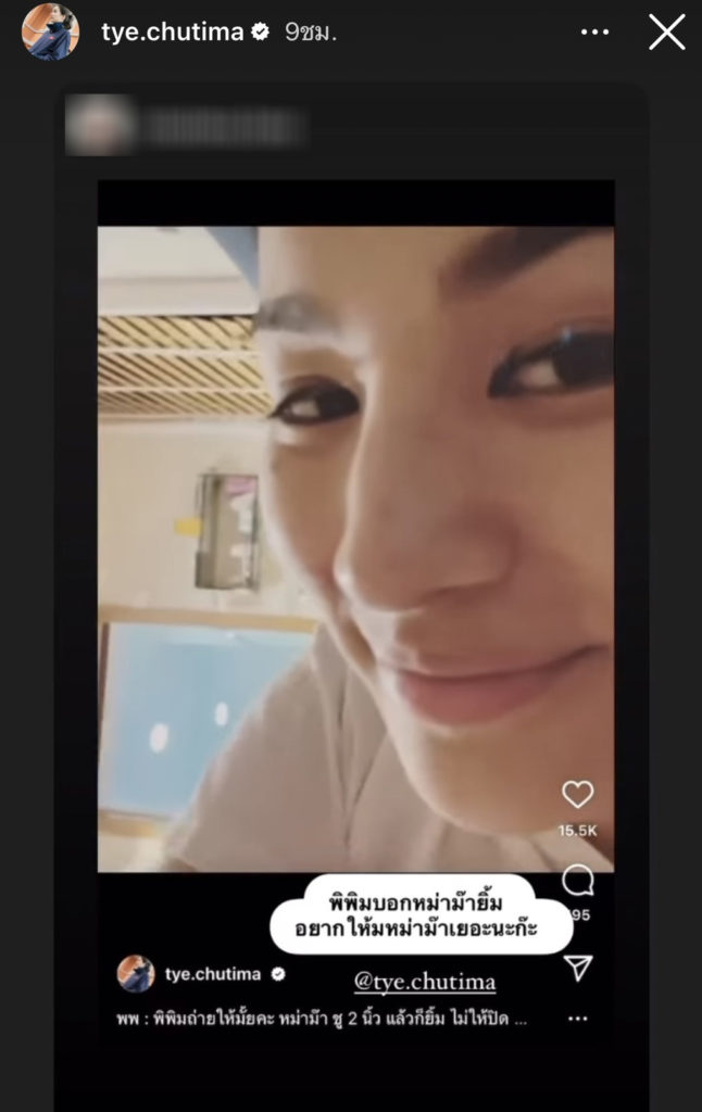 แฟนคลับส่งกำลังใจ "ต่าย ชุติมา" จะซัพพอร์ตตลอดไป! หลังโดนด่าเยอะ