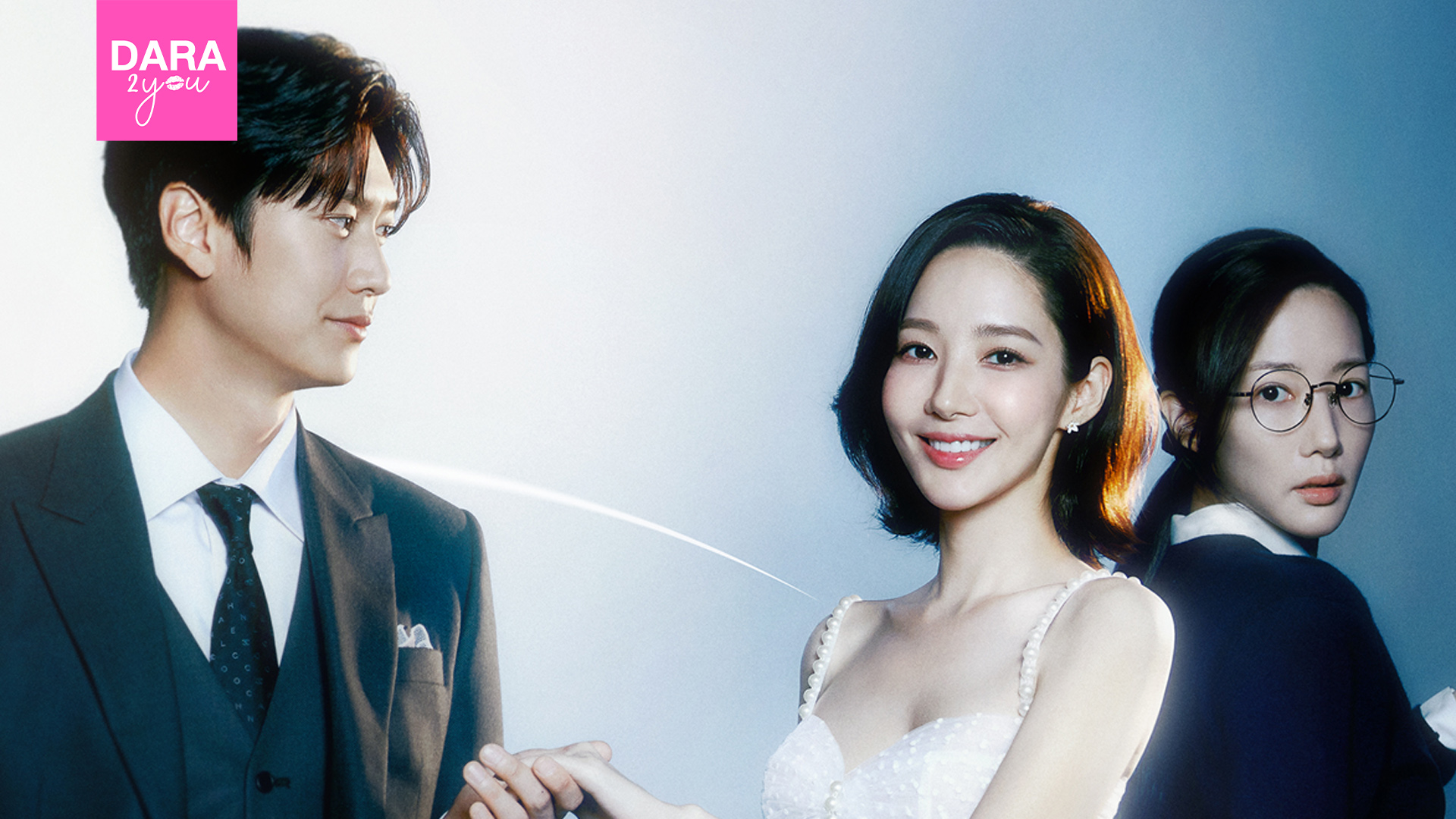 “Marry My Husband” ถูกพูดถึงมากที่สุดในสัปดาห์นี้