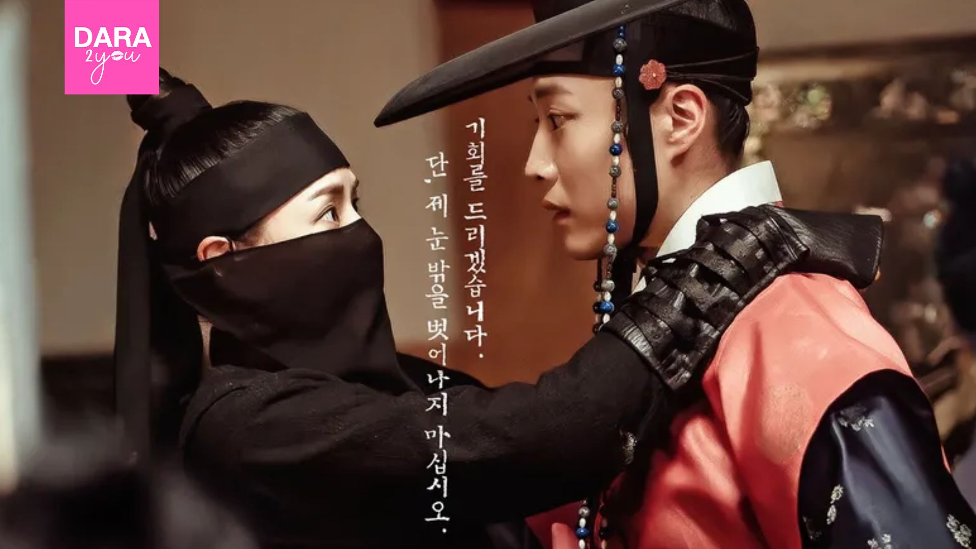 ซีรีส์ “Knight Flower” ทำเรตติ้งทะยานสู่ระดับสูงสุดเป็นครั้งแรก