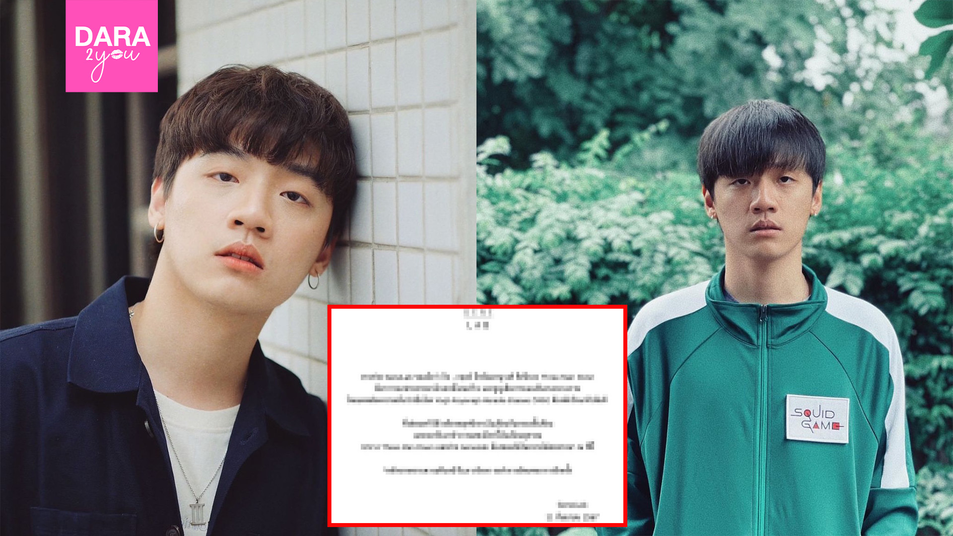 แห่ตกใจ ต้นสังกัดแจ้ง "กิต Three Man Down" สูญเสียการมองเห็น