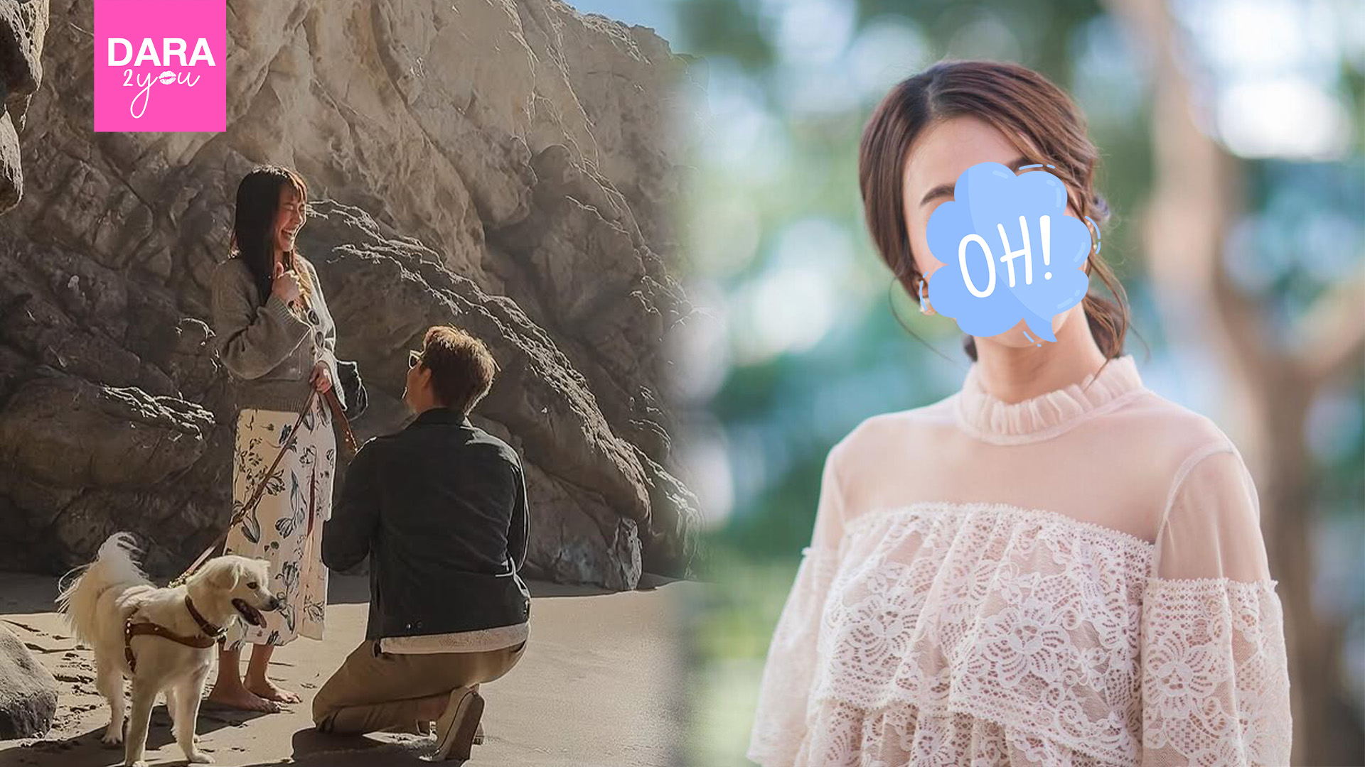 ไม่โสดแล้ว! "อดีตนางเอก" ถูกแฟนหนุ่มต่างชาติคุกเข่าขอแต่งงาน